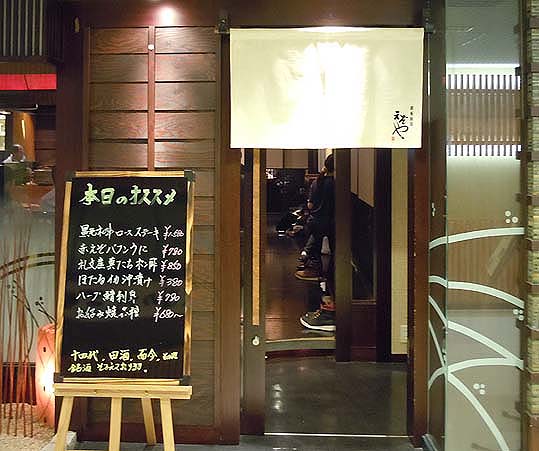 写真 : 鉄板厨房 えぞや - すすきの（市電）/鉄板焼き | 食べログ