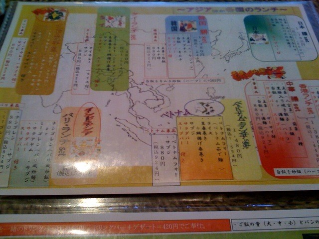 メニュー写真 : サラヌ゛ィ （SaLazit） - 伊川谷/東南アジア料理 | 食べログ