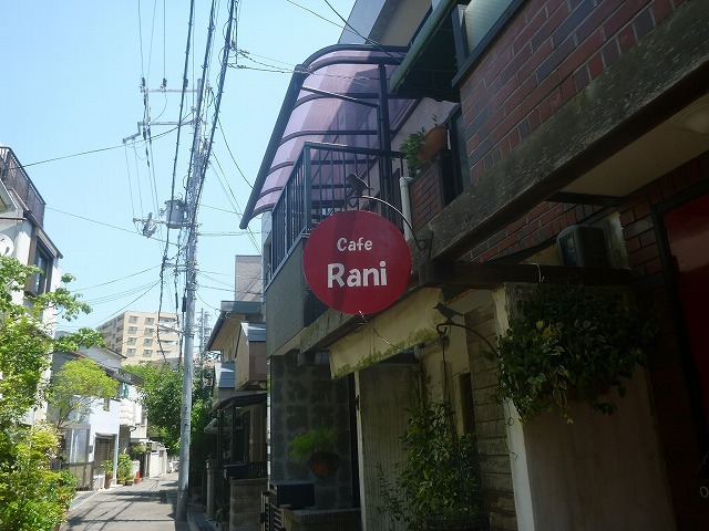 Cafe Rani （ラニ） - 県庁前/カフェ | 食べログ