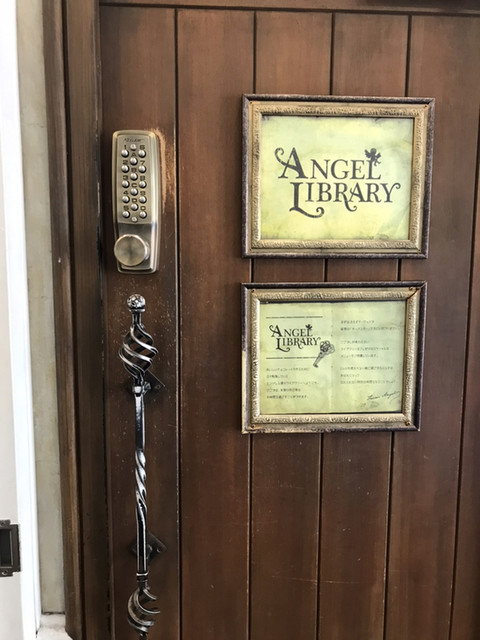 写真 : エンジェル ライブラリー （ANGEL LIBRARY） - 祇園四条/カフェ | 食べログ