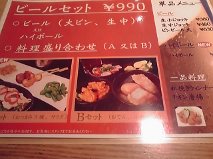 メニュー写真 : 【閉店】マルセン （Marusen） - 梅田/洋食 | 食べログ