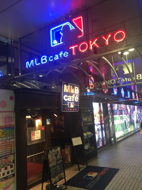 外観写真 : MLB cafe TOKYO 東京ドームシティ店 （エムエルビーカフェトウキョウ） - 水道橋/アメリカ料理 | 食べログ