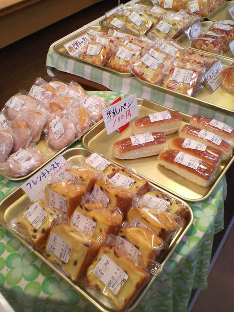 Just Baked Pao （ジャスト・ベイクド・パオ） - 田畑/パン | 食べログ