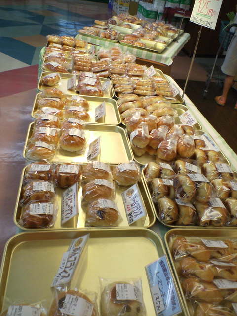 Just Baked Pao （ジャスト・ベイクド・パオ） - 田畑/パン | 食べログ