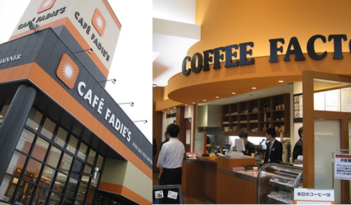 カフェファディ 徳山店 （CAFE FADIE'S ） - 徳山/カフェ | 食べログ