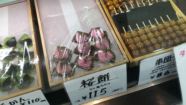 メニュー写真 : 静月庵 ビッグハウス新川店 （セイゲツアン） - 新川/和菓子 | 食べログ