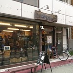 やなか珈琲店 北千住店 - 北千住/コーヒー専門店 | 食べログ