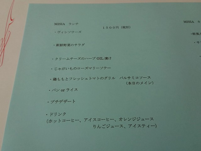 メニュー写真 : 【リニューアル】ミシアカフェ （MISIA Cafe） - 今治/カフェ | 食べログ