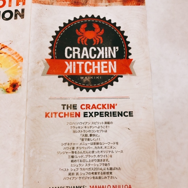 口コミ一覧 : CRACKIN' KITCHEN （クラッキンキッチン） - ワイキキ/シーフード [食べログ]