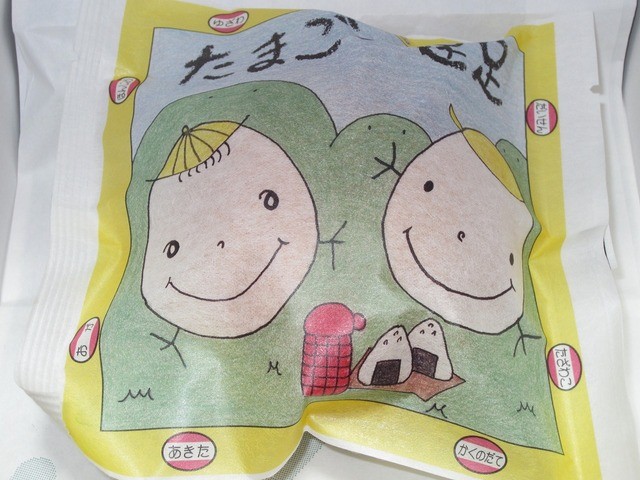 【閉店】フォレブランシュ （Foret Blanche） - 横手/ケーキ [食べログ]