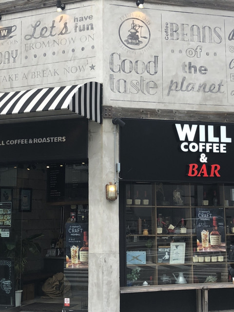 ウィルコーヒー （WILL COFFEE） - 第一通り/コーヒー専門店 [食べログ]