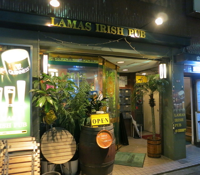 LAMAS IRISH PUB （ラマズ アイリッシュパブ） - 高円寺/パブ | 食べログ