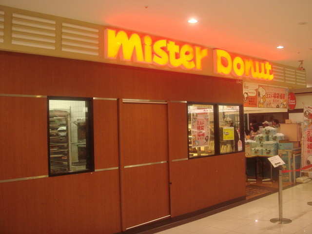 ミスタードーナツ プレ葉ウォーク浜北ショップ - 浜北/ドーナツ | 食べログ