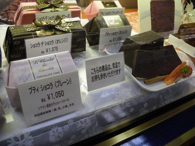 メニュー写真 : OGGI 東武 池袋店 （オッジ） - 池袋/ケーキ | 食べログ
