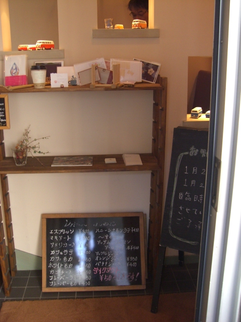 【閉店】CAFE 415 （カフェ・ヨンイチゴ） - 東日本橋/カフェ [食べログ]