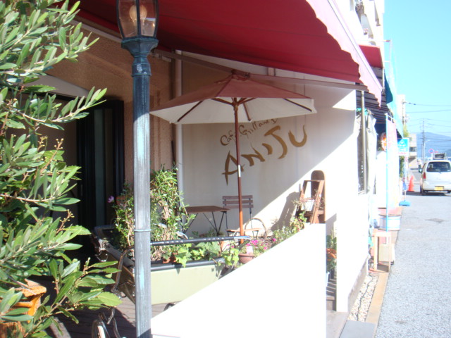 写真 : アニジュ （cafe grill bar ANIJU） - 元宇品口/カフェ | 食べログ