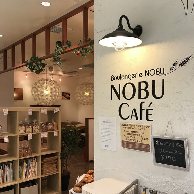 外観写真 : NOBU Cafe アトレ川崎店 （ノブカフェ Boulangerie NOBU） - 川崎/パン | 食べログ