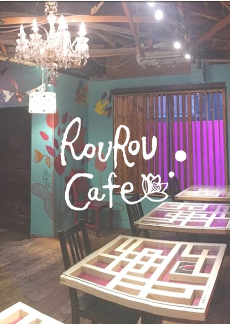 口コミ一覧 : ROUROU cafe - 石川町/カフェ [食べログ]