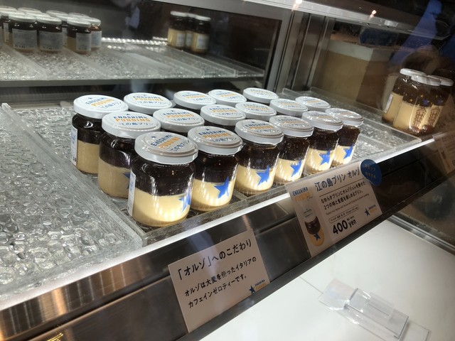 メニュー写真 : 江の島プリン （ENOSHIMA PUDDING） - 片瀬江ノ島/プリン | 食べログ