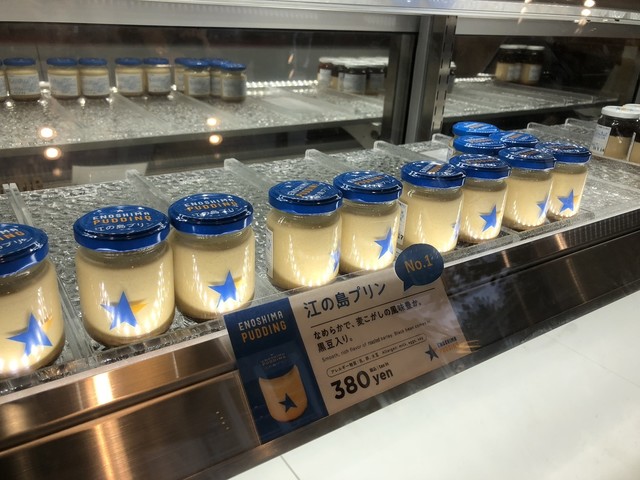 メニュー写真 : 江の島プリン （ENOSHIMA PUDDING） - 片瀬江ノ島/プリン | 食べログ