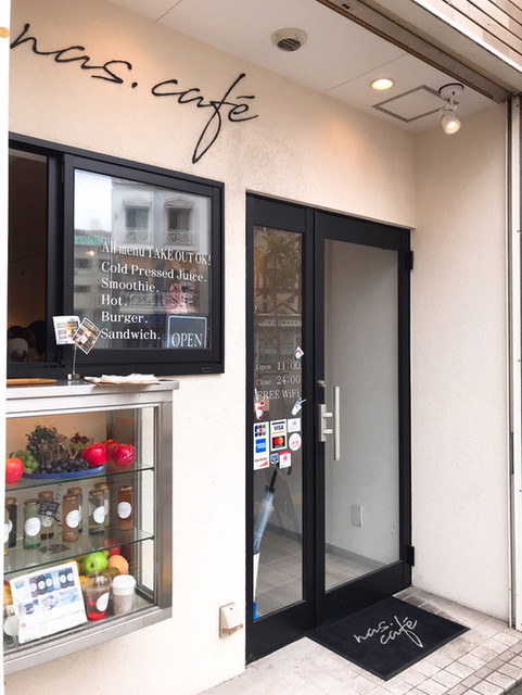 ナスカフェ （nas.cafe） - 徳島/カフェ | 食べログ