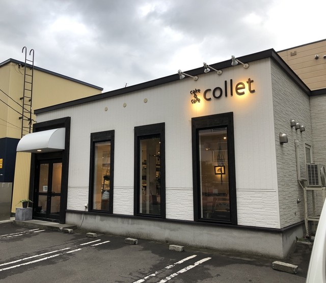 写真 : コレット （cake&cafe collet） - 手稲/ケーキ | 食べログ
