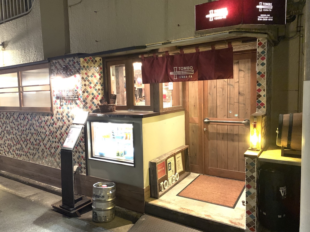 Izakaya TOMBO - Italian Offal Hot Pot Izakaya in Tokorozawa Tokyo/Kanto ...