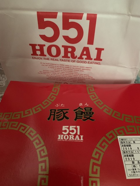 口コミ一覧 : 551蓬莱 JR大阪駅御堂筋口店 （551HORAI） - 梅田/肉まん [食べログ]