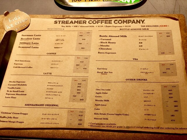 メニュー写真 : ストリーマー コーヒーカンパニー 心斎橋店 （STREAMER COFFEE COMPANY） - 四ツ橋/コーヒー専門店 ...