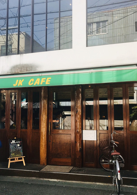 JKカフェ （ジェイケイカフェ） - 高槻市/カフェ | 食べログ