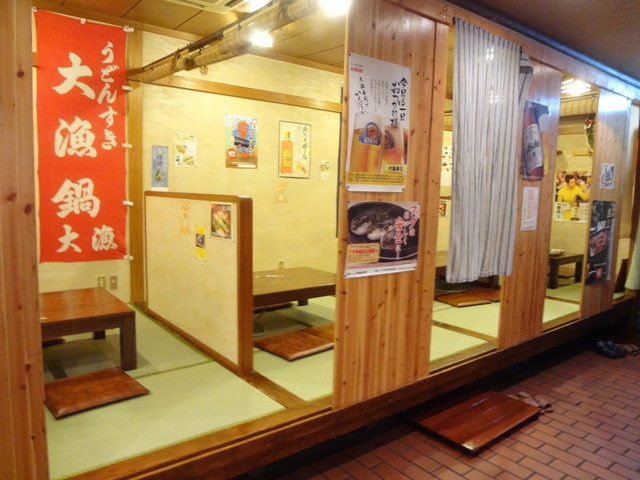 写真 : 大漁寿司 川西店 - 川西池田/寿司 | 食べログ