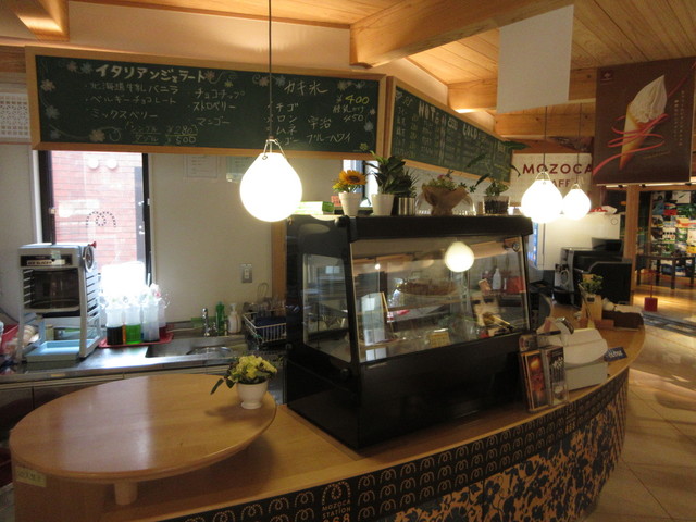 Mozoca Cafe Mozoca Cafe