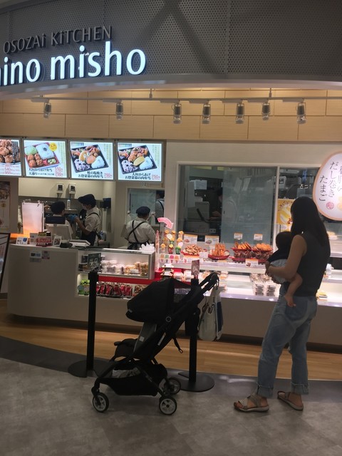 オソウザイキッチン ミノミショウ イオンモール東浦店 （OSOZAi KiTCHEN mino misho） - 緒川/惣菜・デリ | 食べログ