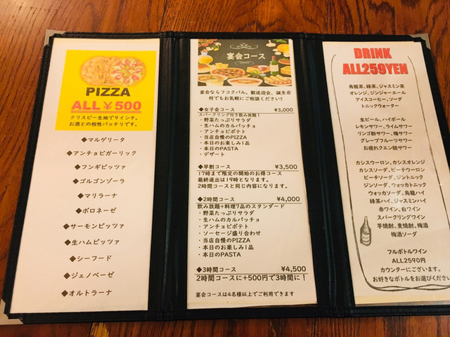 メニュー写真 : 地中海バル 463 - 内幸町/ダイニングバー [食べログ]
