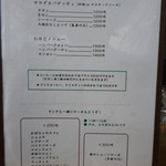 口コミ一覧 : ゴルディニ （GORDINI） - 常陸津田/カフェ [食べログ]