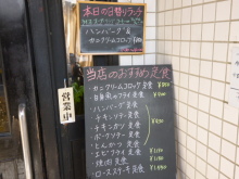 メニュー写真 : パリジェンヌ - 今隈/レストラン | 食べログ