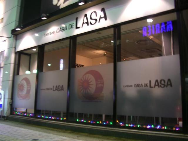【閉店】CAFE BAR CASA DE LASA （カフェバー カサ・デ・ラサ） - 電鉄富山駅・エスタ前/ダイニングバー | 食べログ
