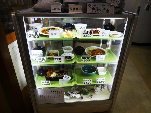 メニュー写真 : お食事処うすい - 神谷町/食堂 | 食べログ