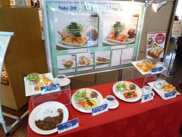 『羽田空港での朝食に』by とろぱんだ : カフェ&ビアレストラン アビオン - 羽田空港第2ターミナル（東京モノレール）/カフェ [食べログ]