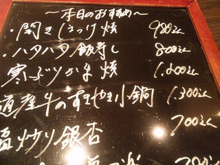 メニュー写真 : 漁 （いさり） - 豊水すすきの/海鮮 | 食べログ