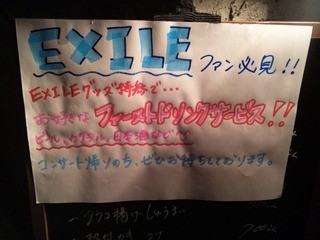 メニュー写真 : 漁 （いさり） - 豊水すすきの/海鮮 | 食べログ