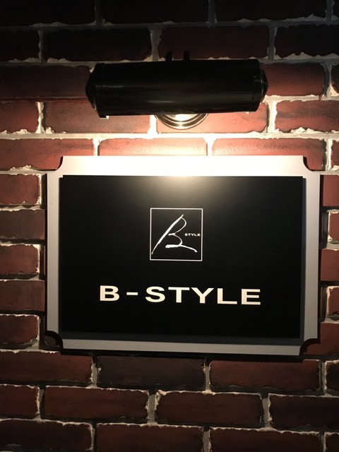 B-STYLE （ビースタイル） - 祇園四条/バー | 食べログ