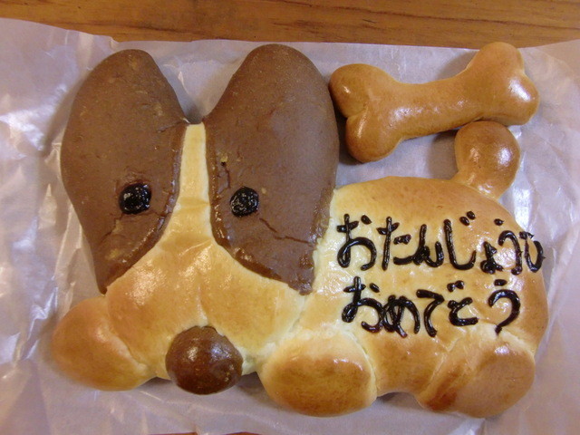 ステファン・ペペ - 岩倉/パン | 食べログ