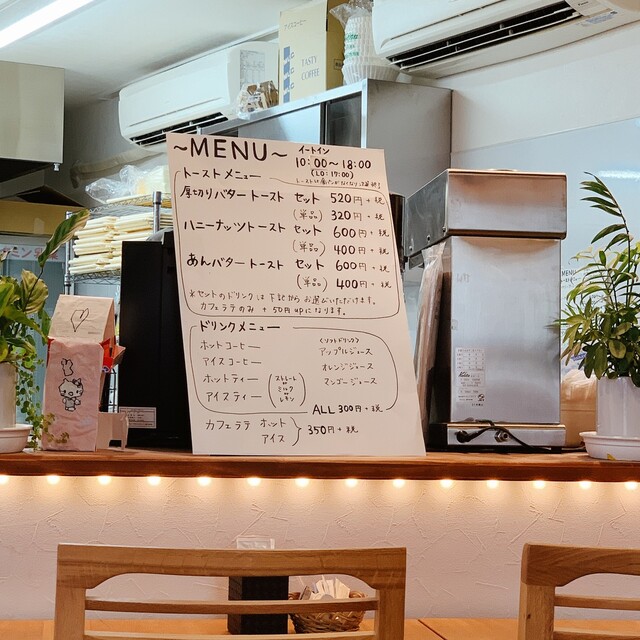 メニュー写真 : 食パン専門店 DEAI THE BAKERY&CAFE - 金剛/カフェ | 食べログ