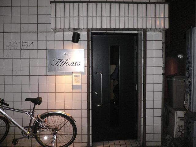 アルフォンソ （Alfonso） - 阿佐ケ谷/バー | 食べログ