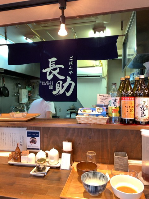 内観写真 : ごはんや長助 - 堺筋本町/居酒屋 | 食べログ