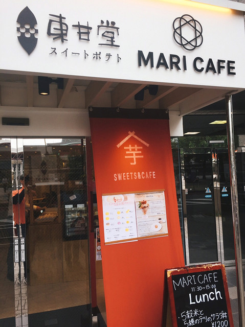 マリカフェ （MARI CAFE） - 金山/カフェ | 食べログ