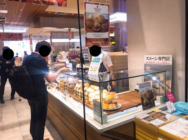 内観写真 : デメララ・ベーカリー （Demerara Bakery） - 新宿/洋菓子 | 食べログ