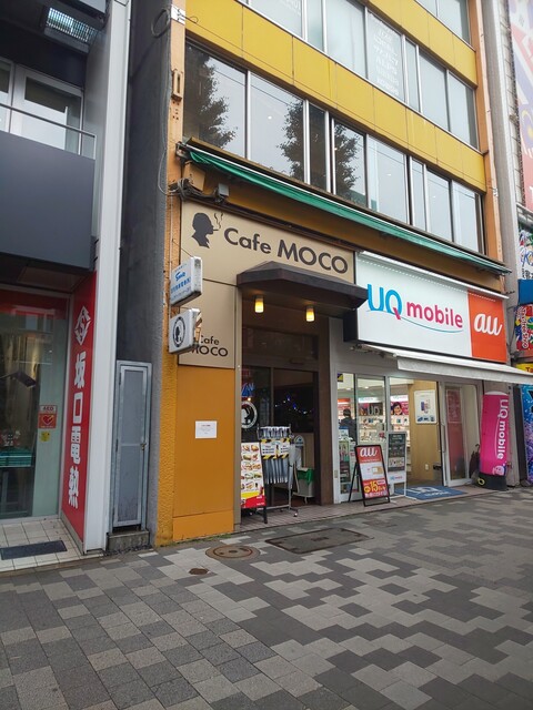写真 : Cafe MOCO （カフェ モコ） - 秋葉原/カフェ [食べログ]