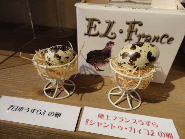 写真 : うずら屋 - 航空公園/カフェ | 食べログ